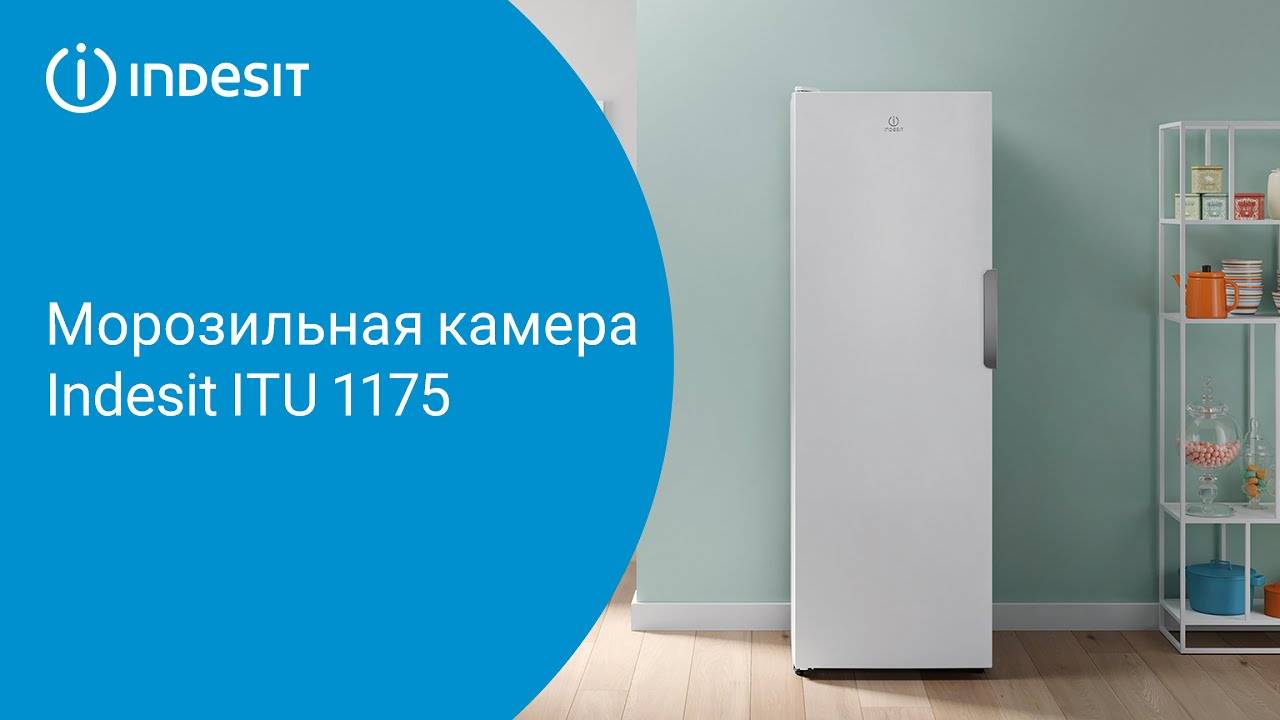 Морозильная камера Indesit ITU 1175 - обзор модели