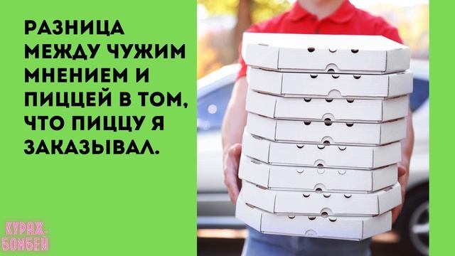 Анекдот в картинках - выпуск 38 от КУРАЖ БОМБЕЙ: воспитание Хрюши, чужое мнение и красные фонари