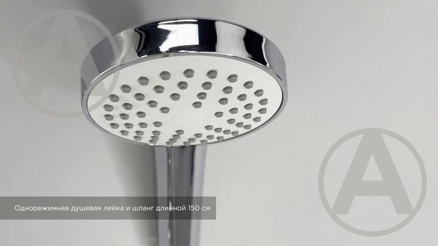 Смеситель для ванны с душем Ammore A3002