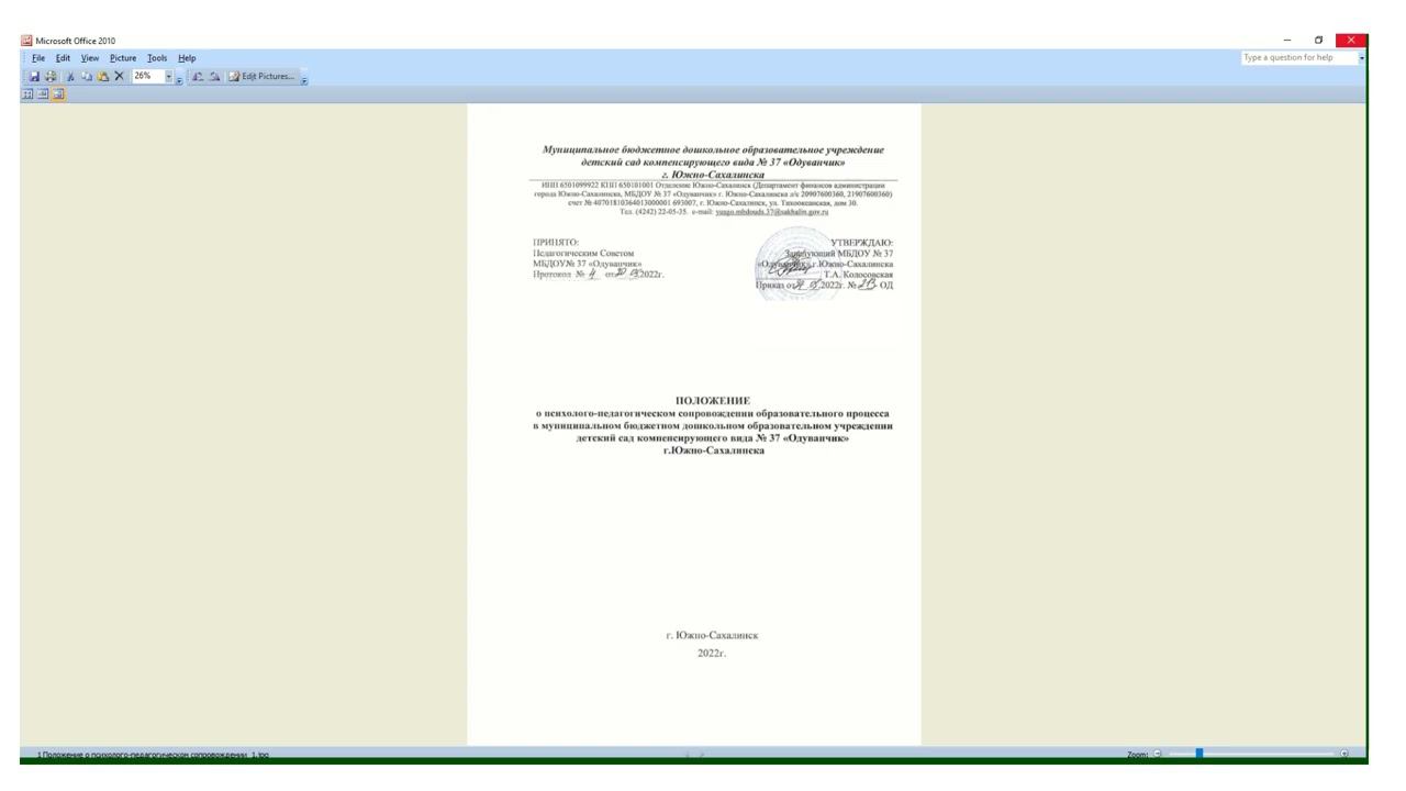 Сканирование документов - методы. Сканируем с титульным листом и без.