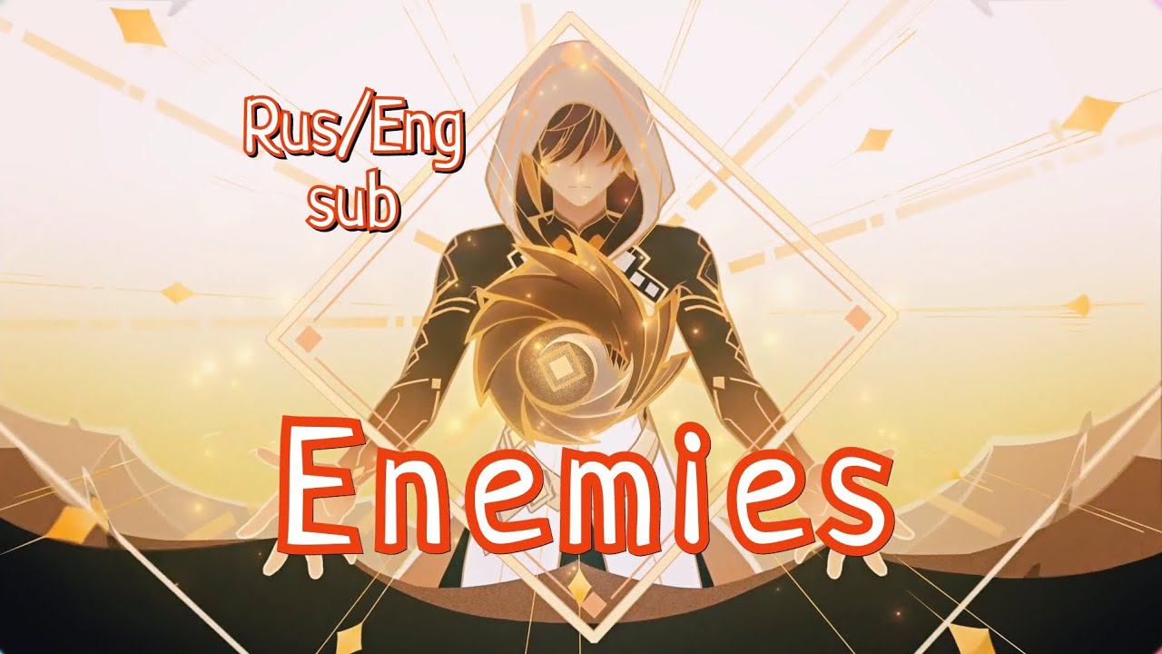 Zhongli Edit/AMV/GMV | Enemies | Genshin Impact