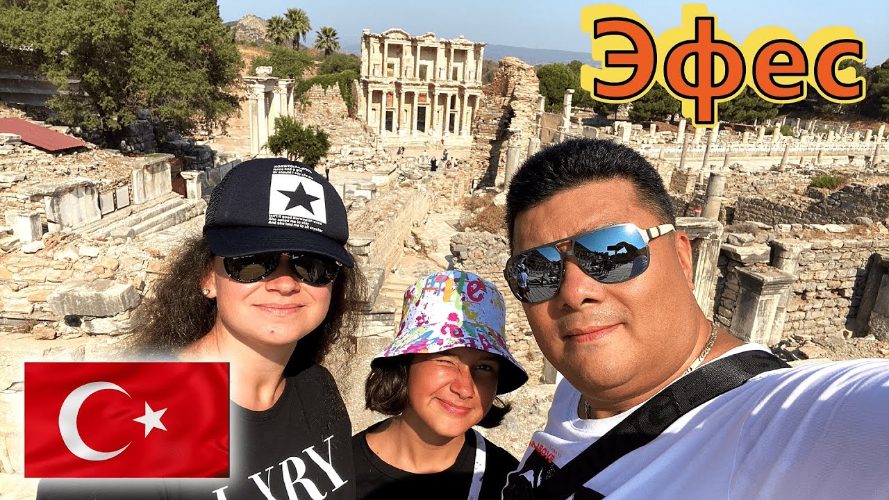 ТУРЦИЯ!!! Эфес не только ПИВО ))) Экскурсия 4 в 1 за 660 $ !!! Спрятали 50$