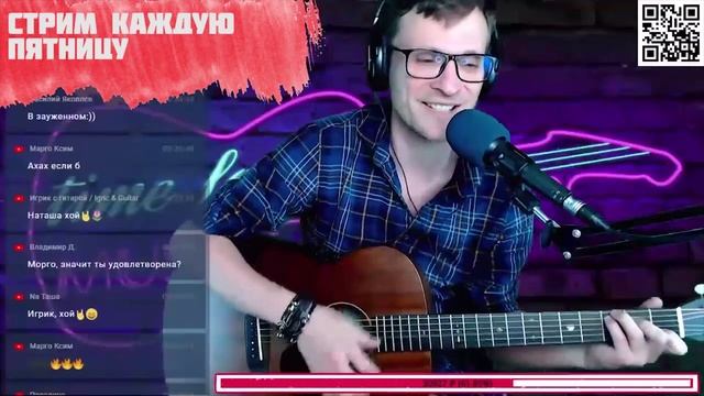 Звери - До скорой встречи на гитаре 🎸 кавер аккорды