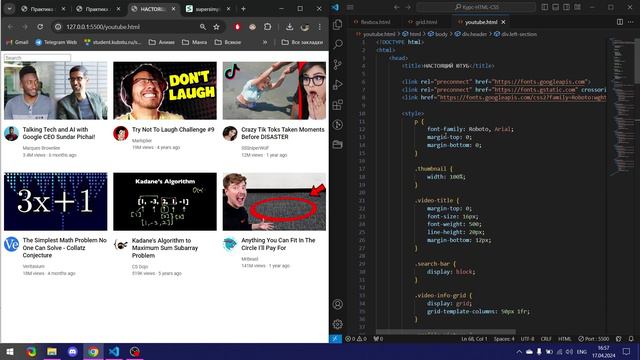 Информатика. Научные курсы. 2 день. Часть 2