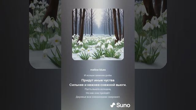 Пройдя великий путь...