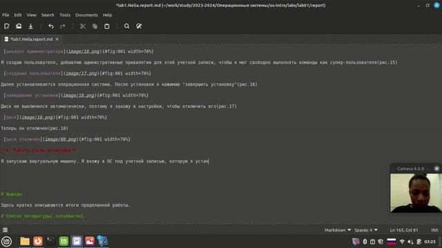 ОС, отчет по лаб1