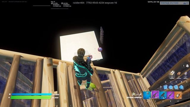 КАК НАУЧИТЬСЯ ИГРАТЬ В ФОРТНАЙТ? | КАК НАТРЕНИРОВАТЬ МЕХАНИКУ СТРОИТЕЛЬСТВА В ФОРТНАЙТ?