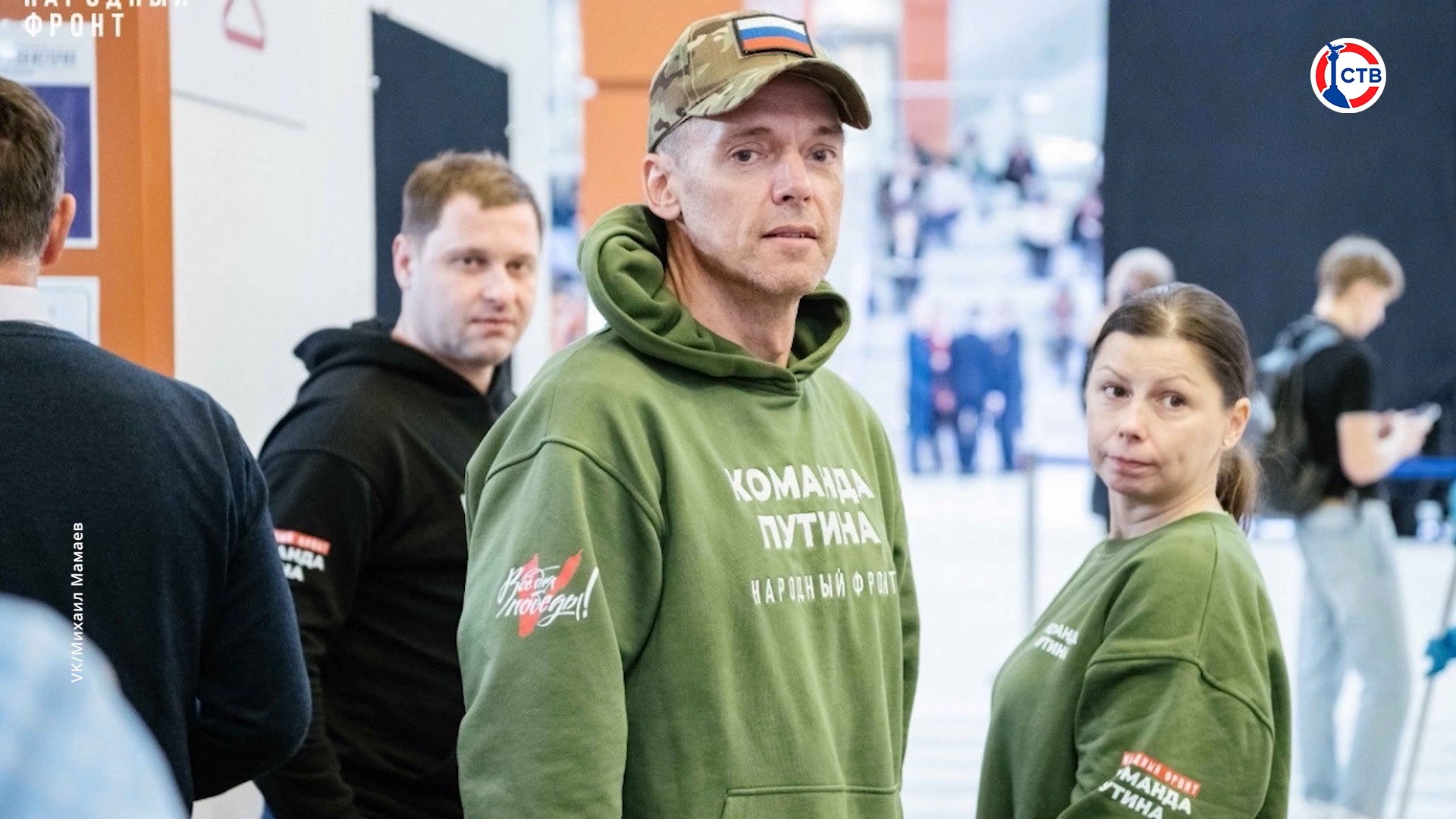 Михаил Мамаев — Команда Президента