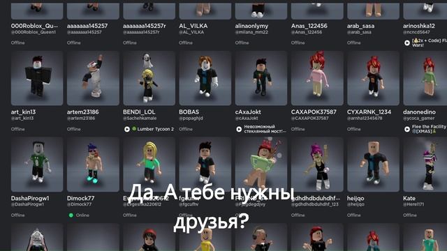 Данное видео было снято с одноклассницей