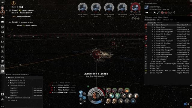 EVE_Access3_SecurityOPS_Amarr_MrCyclone__play01_[1080p]