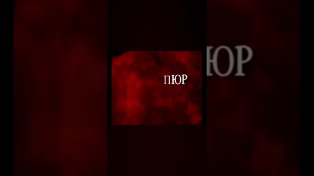 Третий грех блуд 7 смертных грехов