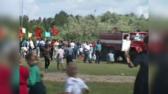 День молодежи 1998