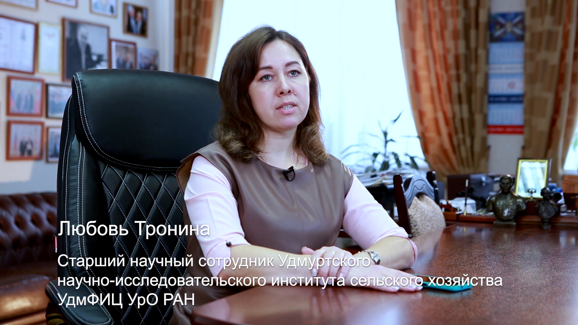 Лекторий «Научный взгляд»: Враг у ворот. Борщевик