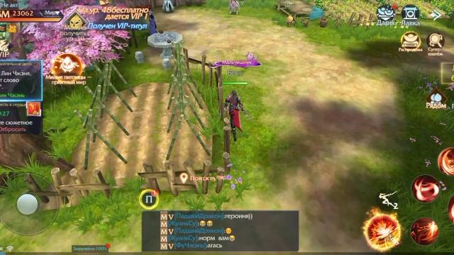 Запечатки богов, Серия-01.mp4