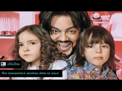 Чем занимаются звездные дети на земле