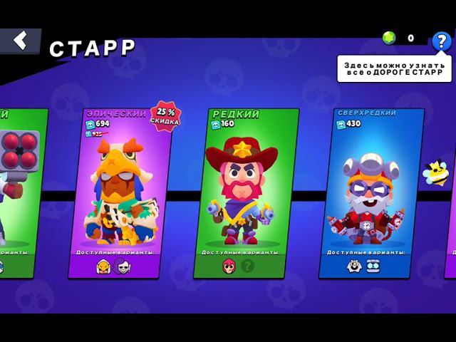 ЧТО???СКВАД БАСТЕРС УЖЕ В БРАВЛ СТАРС!