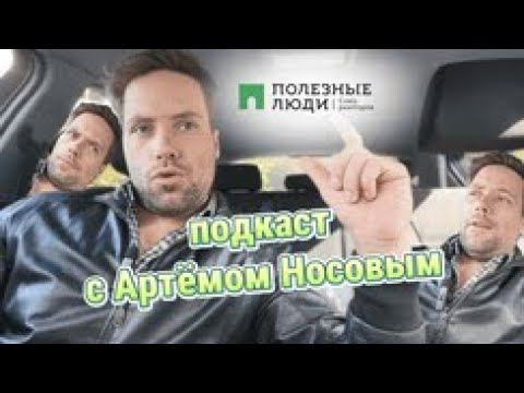 Разбор самых распространённых вопросов от новичков в профессии риелтора.