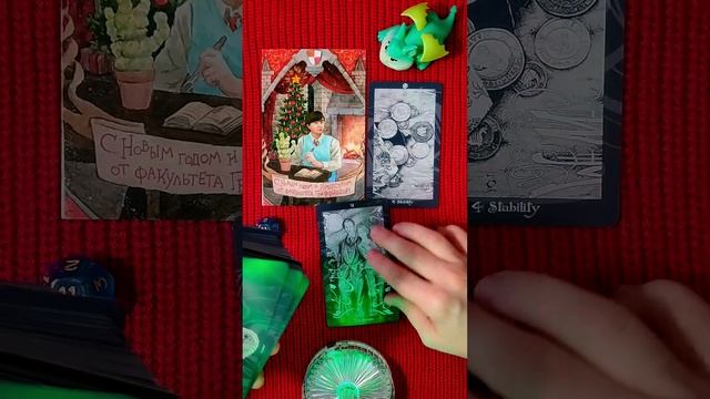 Здоровье и самочувствие в Новом году