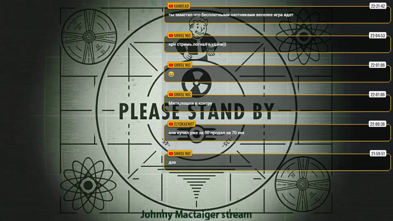 Hunt:Showdown СЛИВАЕМ заходи!!!!!https://www.donationalerts.com/r/loodezz