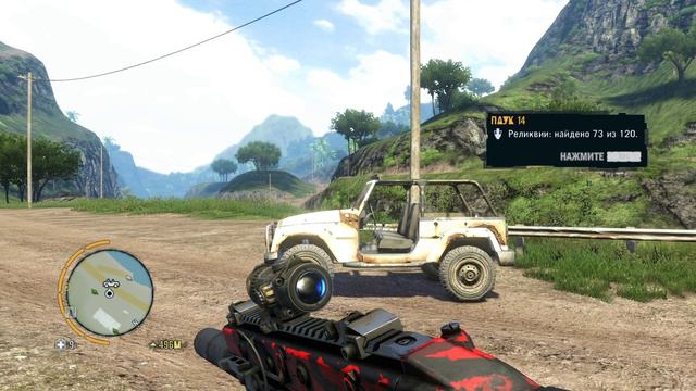 Far Cry 3 - прохождение [71] - русские субтитры