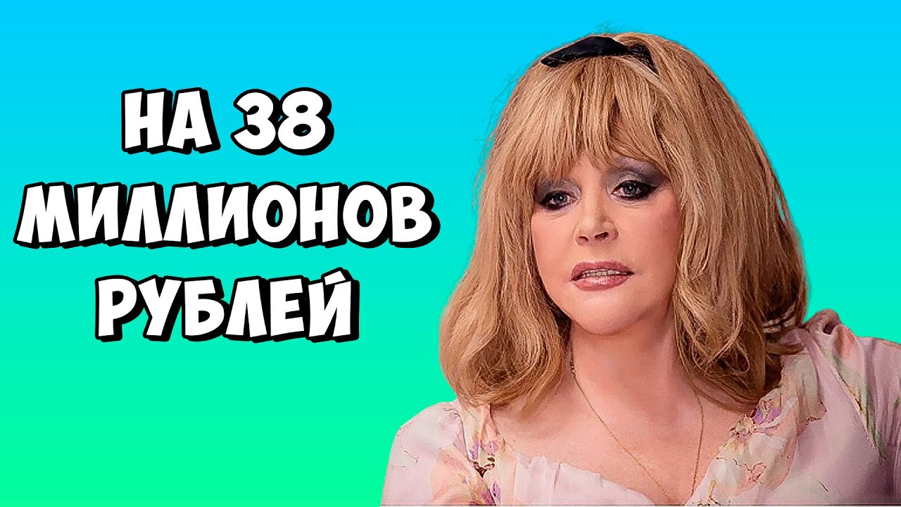 Пугачеву ограбили в Израиле