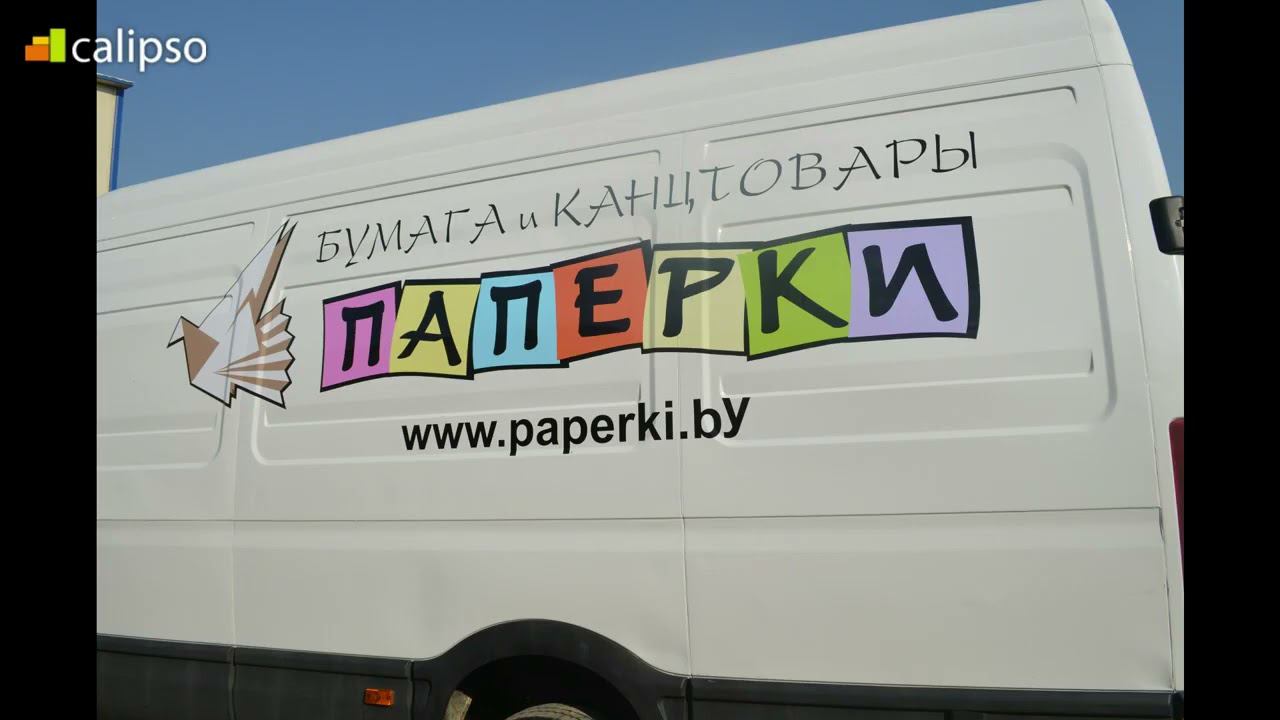 Брендирование легкового транспорта