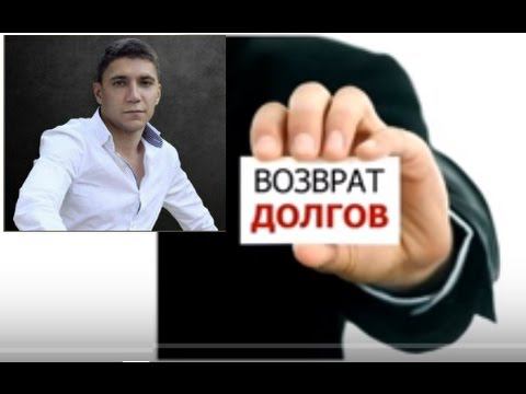 Отзыв на курс "Бизнес на конфискате" Алексея Смирнова