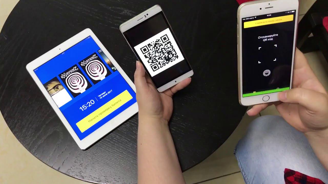 Сканирование QR-кода. iPhone