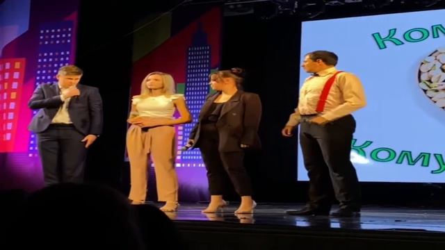 07.12.2021 "Кому фисташки?" ИММиД КФУ г.Симферополь Севастопольская Лига КВН 2021 Финал. Приветствие