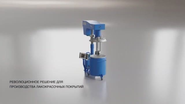 Бисерная мельница погружного типа MILL-ENIUM RS