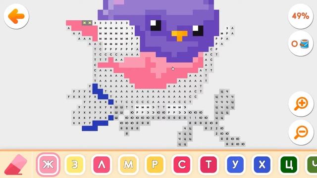 Прохождение игры Раскраски - Раскрась меня_ раскраска по номерам! #2