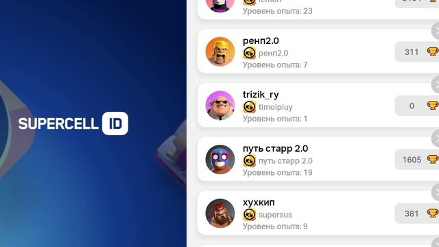 bs 10 серия(извините не смог заснять полный ролик)