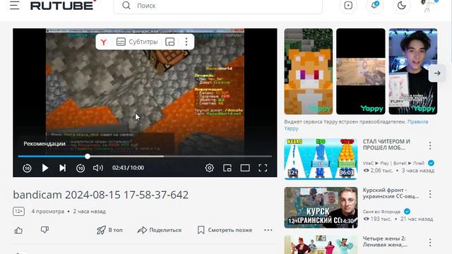 bandicam 2024-08-16 19-50-23-046