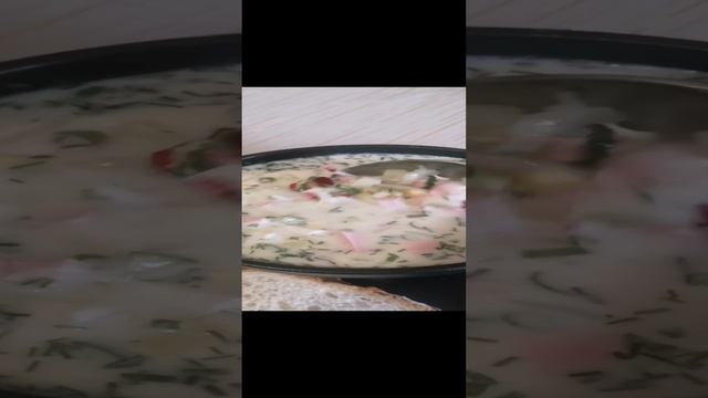 Окрошка "Северная"