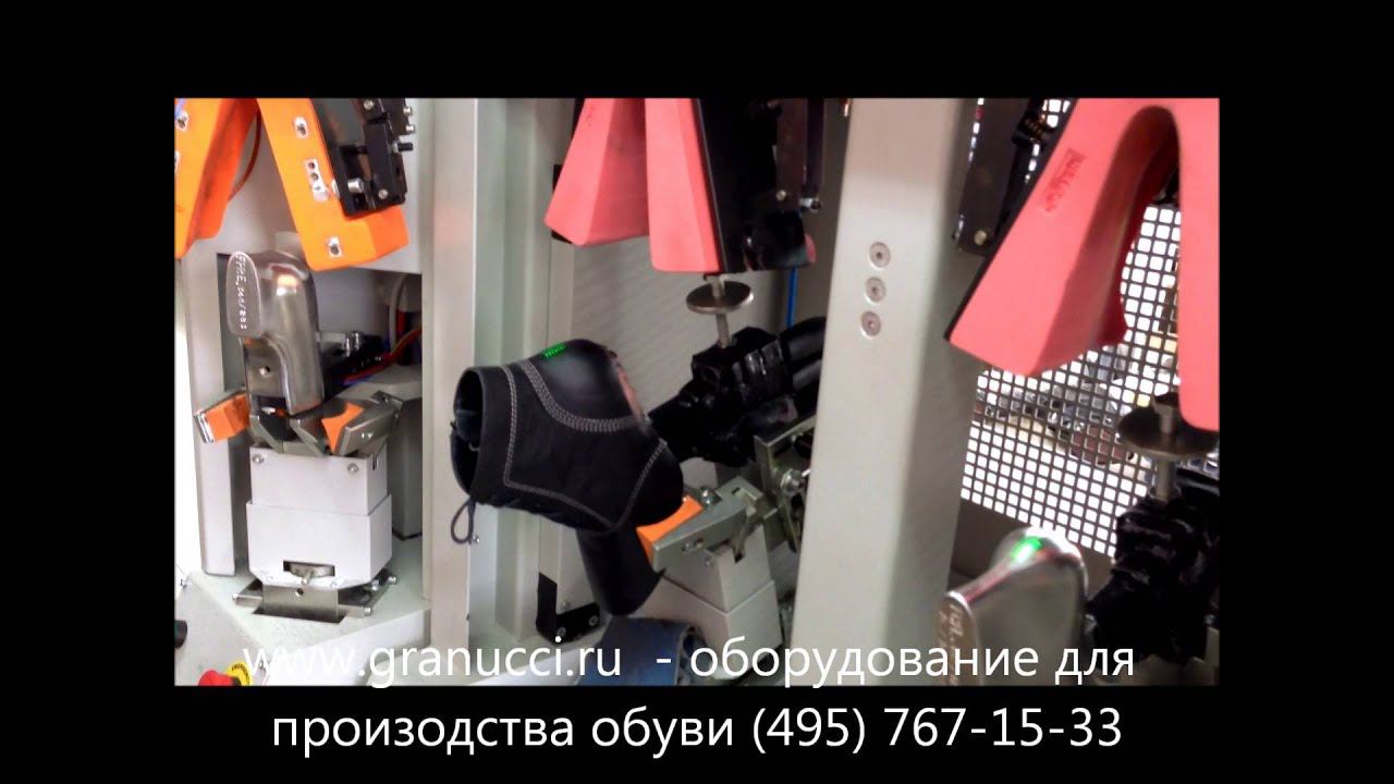 929F 2RP формовка пятки