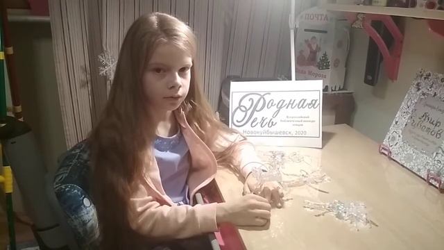 Костина Анастасия, 8 лет, Б. Пастернак 'Рождественская звезда'