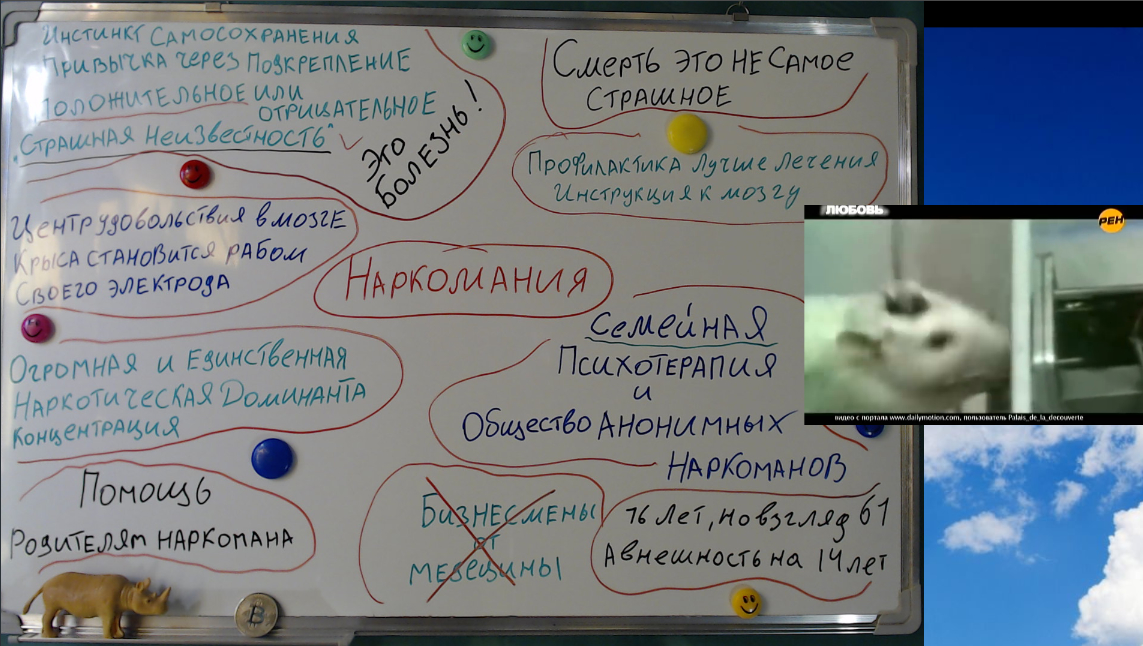 ✅Наркомания это невротическая и физическая зависимость. Самокретичность это главный шаг к избавлению