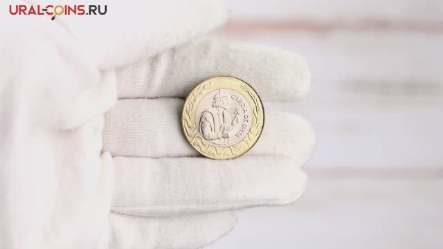 Португалия 200 эскудо 2001 год