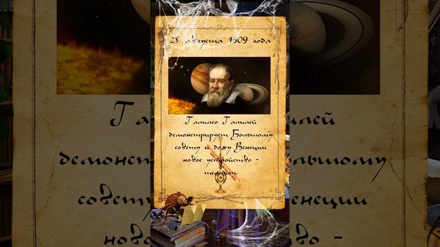 Событие 25.08.1609.mp4