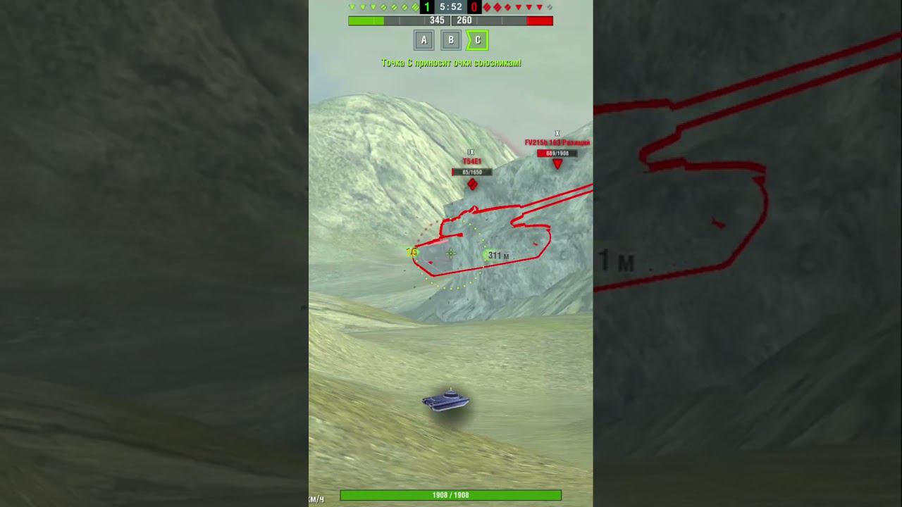 Убил невидимку