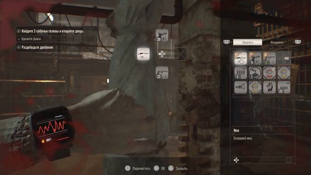 RESIDENT EVIL 7 - Прохождение #3. Вышли из дома