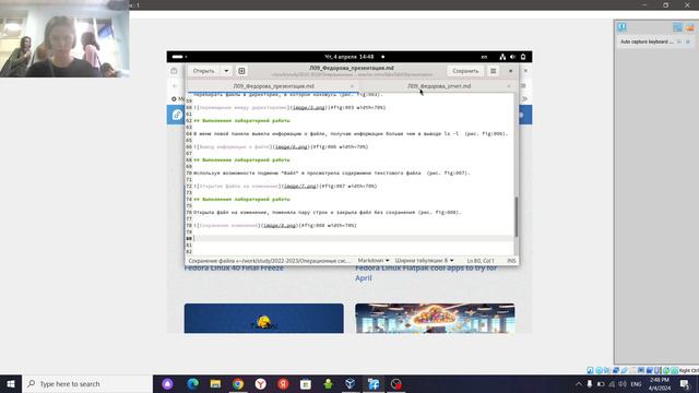 Лабораторная работа №9 презентация