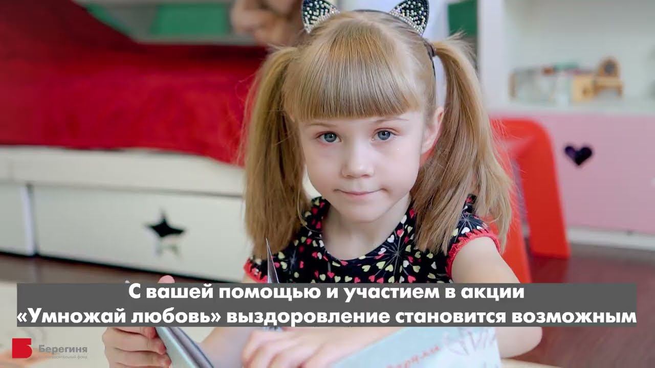 Мы провели акцию "Умножай любовь" и вручили 11 тысяч сердечек