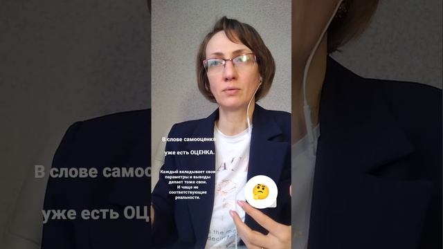 Как поднять самооценку? Перестаньте сравнивать себя!