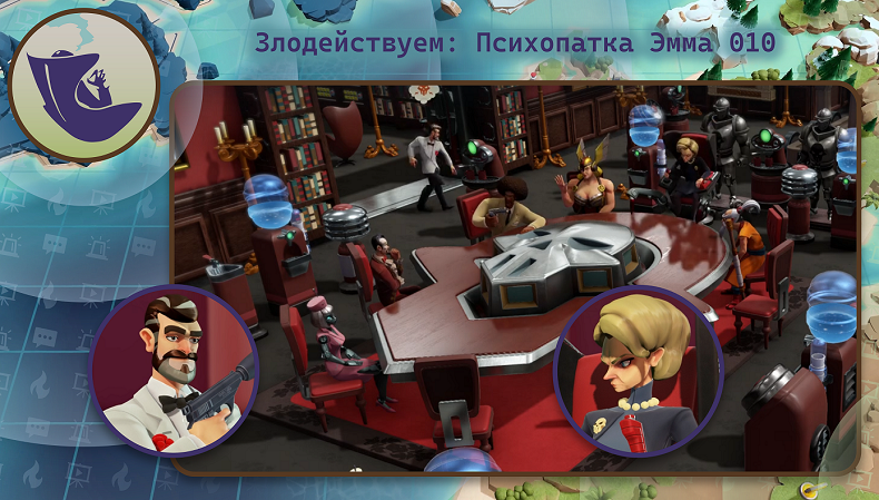 Evil Genius 2 Психопатка Эмма 010