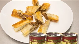 Простой рецепт с тушенкой: Спринг-роллы с говядиной Войсковой Спецрезерв