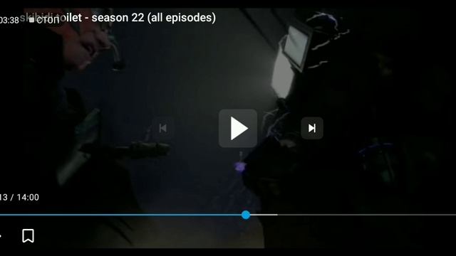 Разбираем 22й сезон skibidi toilet