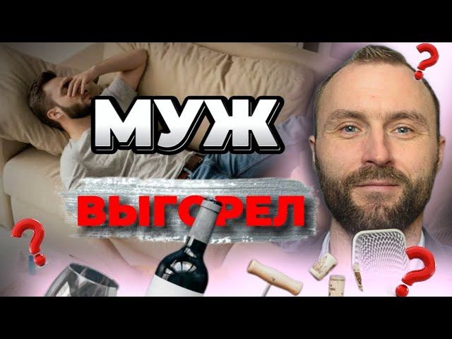 Если он ПОШЁЛ ПО НАКЛОННОЙ |  Роман Игошин