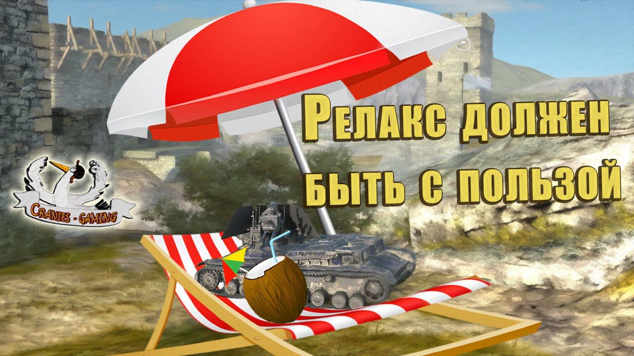 WT auf Pz 4: "Я куст, я просто куст" | Бой на Мастера