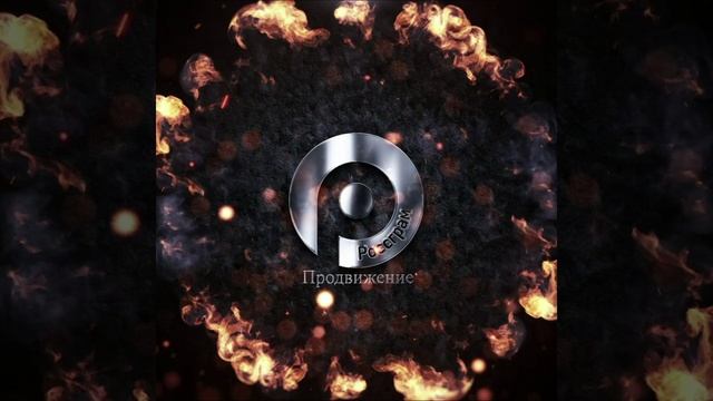 презент логотипа